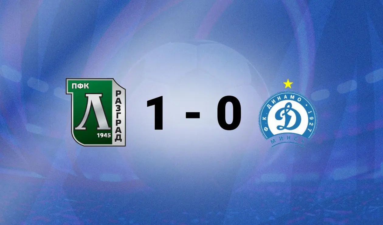 Kaloc da la victoria al Ludogorets sobre el Dinamo Minsk en la previa